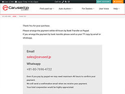 What is Buy Now - Japanese Used Cars Carused.jp